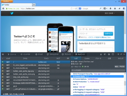 「Firefox 27」がベータ版に、“TLS 1.2”と“SPDY 3.1”をサポート - 窓の杜