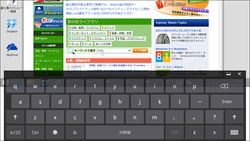 【レビュー】Windows 8タブレットのタッチ操作でマウスをエミュレートする「TouchMousePointer」 - 窓の杜