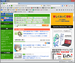 Webページのキャプチャーが容易になった「Sleipnir 4 for Windows」 - 窓の杜