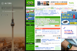 「Wunderlist」のデスクトップアプリ版「Wunderlist for Windows 7」が公開 - 窓の杜