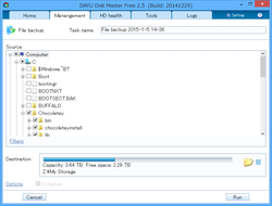 「DAYU Disk Master Free」がフォルダー・ファイル単位のイメージバックアップに対応 - 窓の杜