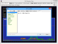 【レビュー】「TCP Monitor Plus」のログを集計してカラフルなグラフを出力「tcprep」 - 窓の杜
