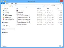 【レビュー】「TCP Monitor Plus」のログを集計してカラフルなグラフを出力「tcprep」 - 窓の杜