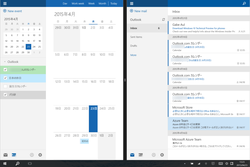 Microsoft、「Windows 10 Technical Preview」Build 10061を公開 - 窓の杜
