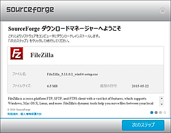 第127話：SourceForgeとGIMPのバンドル論争 - ＃モリトーク - 窓の杜