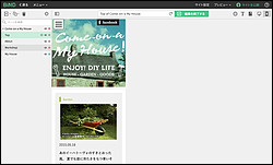 レスポンシブデザイン対応の高機能Webサイト制作ソフト「BiND for WebLiFE* 8」が発売 - 窓の杜