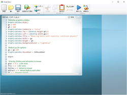“Kinect センサー”をサポートした「Microsoft Small Basic」v1.2が公開 - 窓の杜