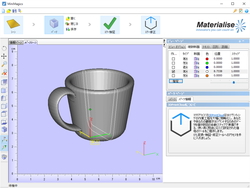【レビュー】断面表示や寸法計測などの機能を備えたフリーの3Dモデルビューワー「MiniMagics Free」 - 窓の杜