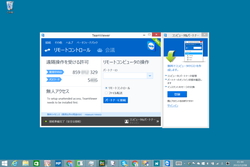 【レビュー】“Chromebook”からもリモートアクセスできるGoogle Chromeアプリ版「TeamViewer」 - 窓の杜