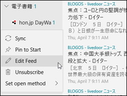 「Nextgen Reader!」v3.0が公開。定番フィードリーダー「Nextgen Reader」がUWPに - 窓の杜